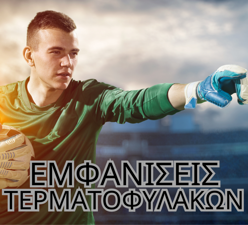HomePage [v-teamwear.gr]